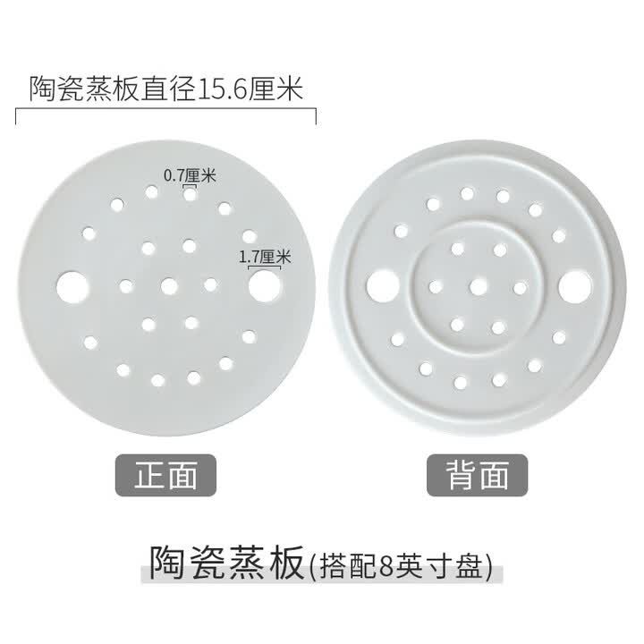 erisi沥水水饺盘陶瓷8寸小号隔水控油滤水带网眼沥油蒸盘双层沥汤篦子 沥网_没有盘子_15.6【图片 价格 品牌 报价】-京东