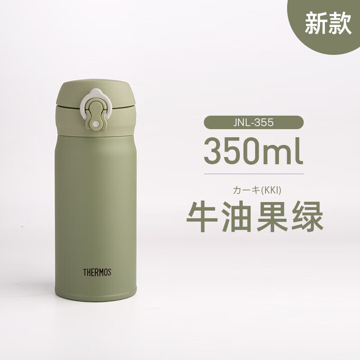膳魔师（THERMOS）日本进口保温杯男士女生茶杯/506高颜值学生礼物水杯 jnl505牛油果绿 350ml【图片 价格 品牌 报价】-京东