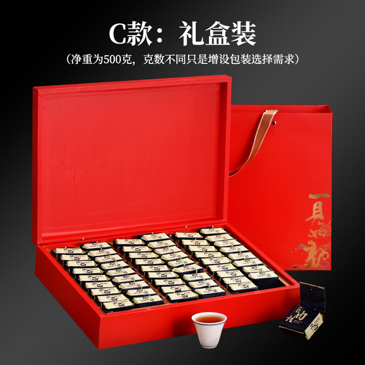 正岩坑涧肉桂武夷山特级大红袍茶叶牛栏坑马头岩正宗浓香岩茶500g 500.00g【图片 价格 品牌 报价】-京东