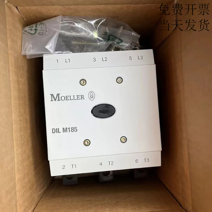 金钟穆勒MOELLER交流接触器DIL M185 DILM185A/22议价 DILM185 DIL M185【图片 价格 品牌 报价】-京东