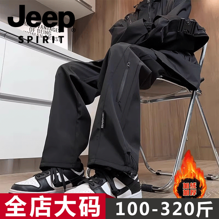 JEEP SPIRIT特大码300斤冲锋裤男士防风加绒宽松直筒运动工装休闲长裤子冬季 加肥加大码男装-黑色加-绒【甄选好物】 7XL 建议 ...