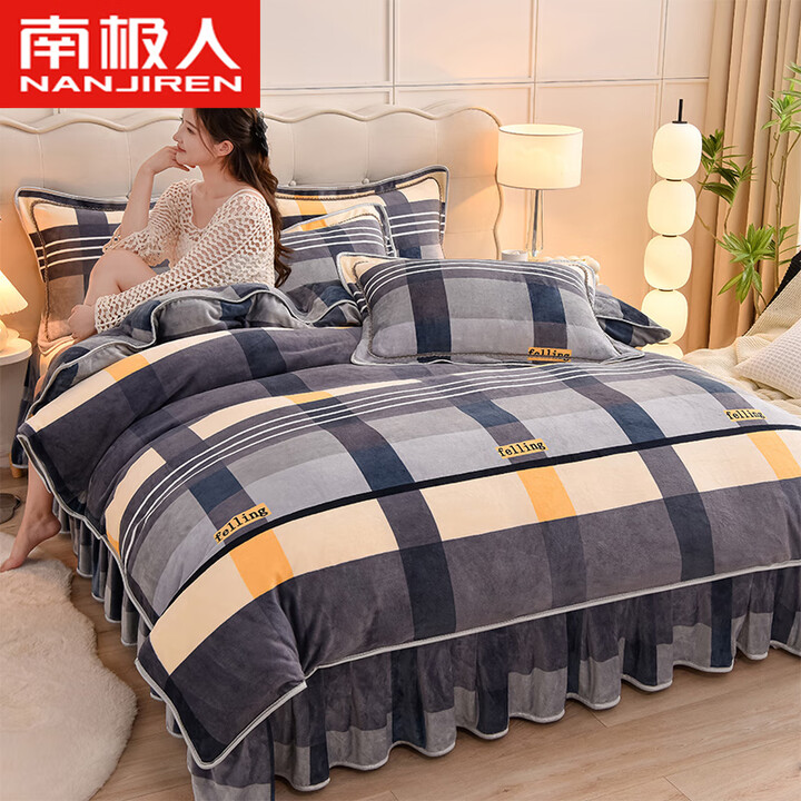 南极人（Nanjiren）床上牛奶绒四件套冬季加厚保暖床裙款双面绒法兰绒珊瑚绒被套床单 绅士阁 1.8米床 床单款 【四件套+8斤大豆被子 ...