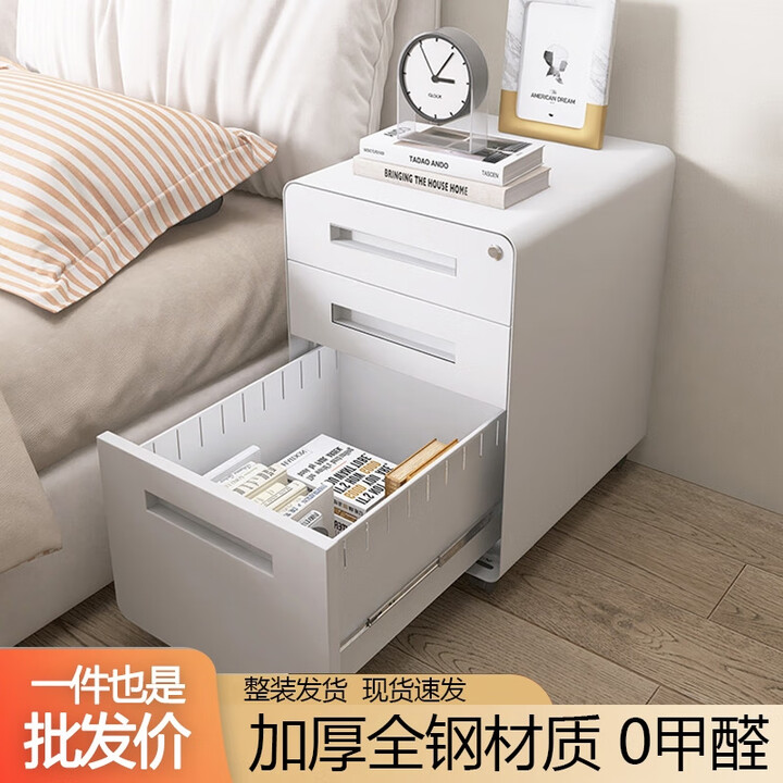 奶油风钢制床头柜带锁储物柜家用卧室铁艺收纳柜可移动带轮床边柜 【鹅颈拉手】三抽黑色【图片 价格 品牌 报价】-京东