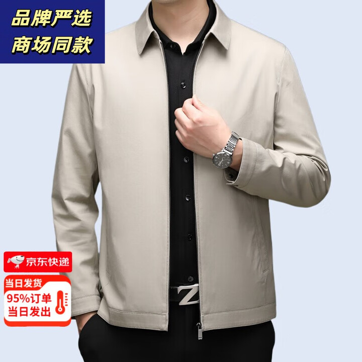 杰克·琼斯（JACK&JONES）针织纯棉行政夹克男时尚休闲肤茄克衫商务正装中青年通勤外套男 卡其 M 170100-120斤【图片 价格 ...