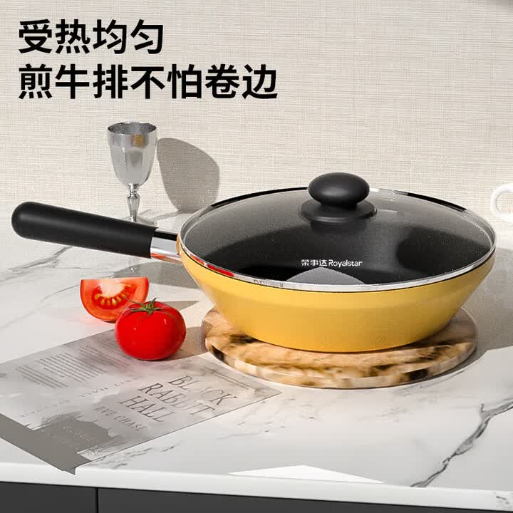 荣事达（Royalstar）煲仔锅 RSD140-FJ【图片 价格 品牌 报价】-京东