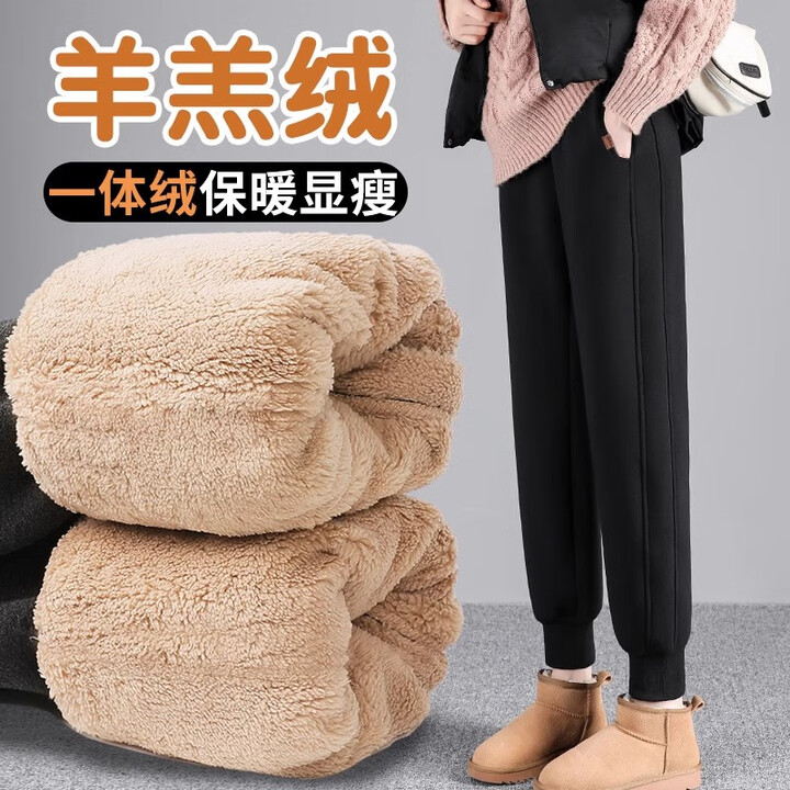 TAGD羊羔绒保暖运动裤女秋冬季2025新款束脚卫裤加绒棉裤子显瘦休闲裤 羊羔绒-黑色-长裤【适合身高160CM以上】 L【图片 价格 品牌 ...