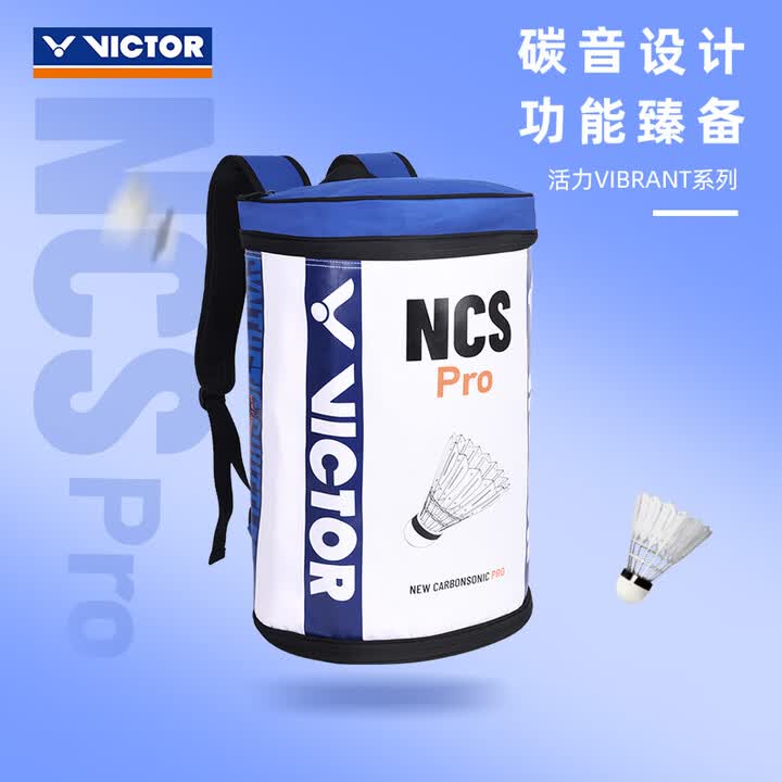 【威克多BR3030】威克多（VICTOR）自营旗舰店羽毛球包男女款时尚大容量独立鞋仓双肩背包BR3030【行情 报价 价格 评测】-京东