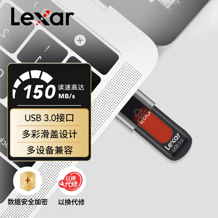 雷克沙（Lexar）S57 U盘 车载电脑系统U盘安全加密高速USB3.0优盘推拉式闪存盘（紫/红/绿 颜色随机） 高速 32GB 读速 ...