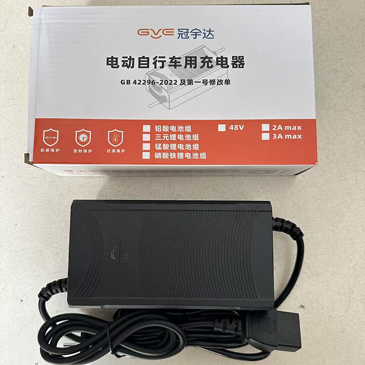 GVE磷酸铁锂电池充电器适配比亚迪锂电池快充智能保护电动车充电器 冠宇达充电器60V5A（品字口）【图片 价格 品牌 报价】-京东