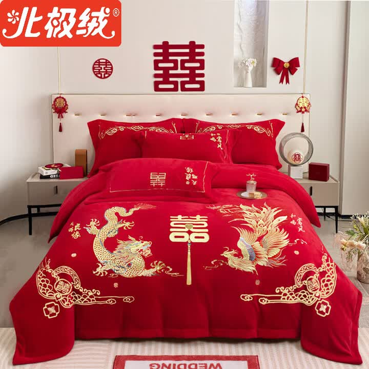 北极绒（Bejirog）婚庆四件套牛奶绒大红色结婚床上用品龙凤绣花被套床单红双喜被罩 龙凤喜事（加厚款高克重牛奶绒） 2.0m 床单款 四件套 ...