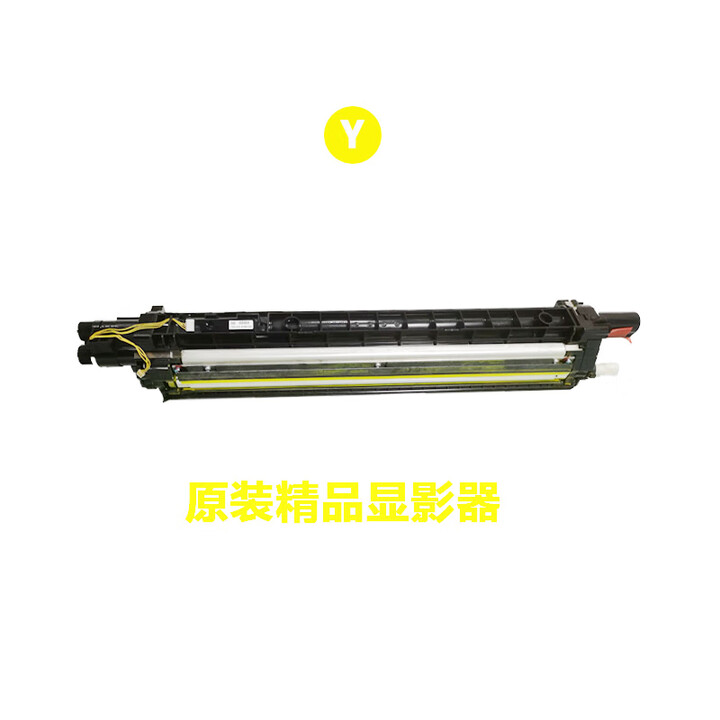 富士施乐（Fuji Xerox）施乐C2271 3371 4471 3570 3372 5571 4570 5570原装套鼓硒鼓组件 拆机原装 ...