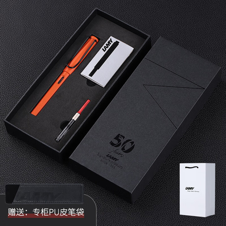 LAMY德国凌美钢笔五十50周年墨囊礼盒商务办公伴手礼物节假日日礼品定制刻字 五十周年磨砂橙 EF尖0.4mm_官方标配【图片 价格 品牌 ...