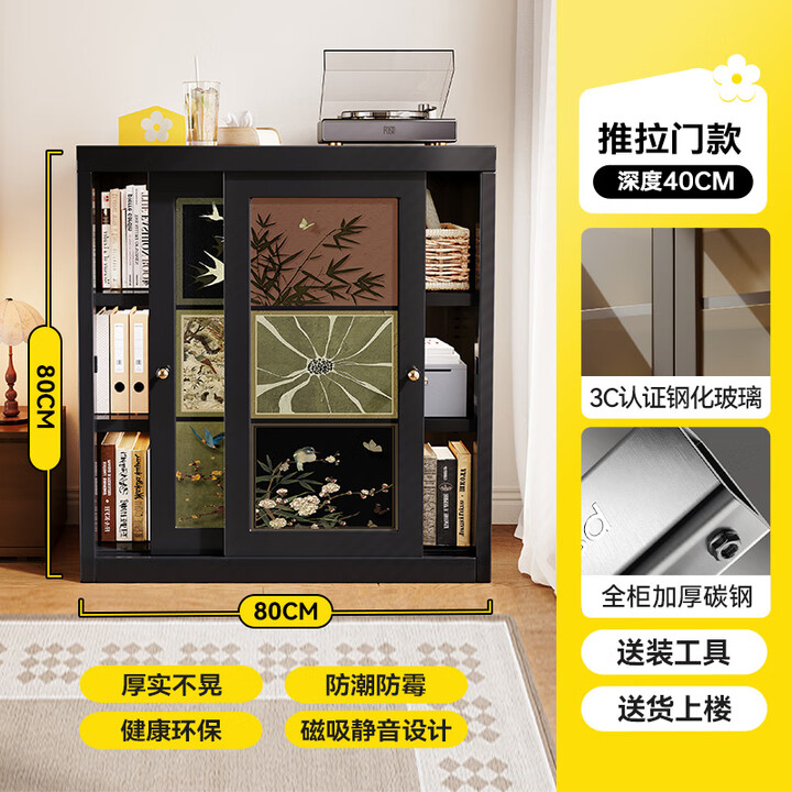 美世达（MEISD）美世达中古风铁艺皮餐边靠墙一体储物柜子碳钢制客厅复古矮柜组合 绿野仙踪A[长80CM*宽40CM*高80CM]【图片 价格 ...