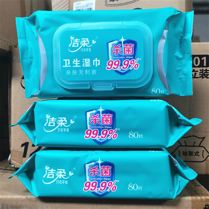 洁柔湿巾大包家用80片带盖消毒卫生湿纸巾实惠装湿巾纸 1包共80片【图片 价格 品牌 报价】-京东