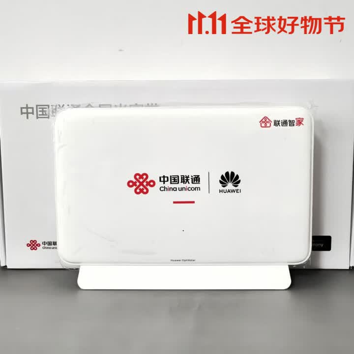 华为（HUAWEI）FTTR星光F50标准版主光猫V176-20 2.5网口联通版联通全屋覆盖 华为V176-20+K156-20一套【不提供 ...