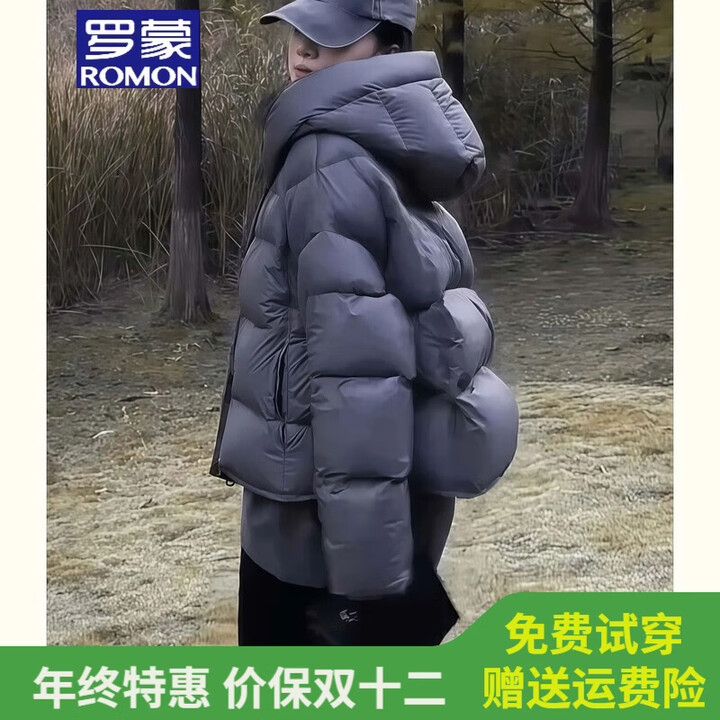 罗蒙品牌短款小个子羽绒服女 2025冬季新款保暖面包鹅绒加厚外套 高级灰 M 80-120斤【图片 价格 品牌 报价】-京东