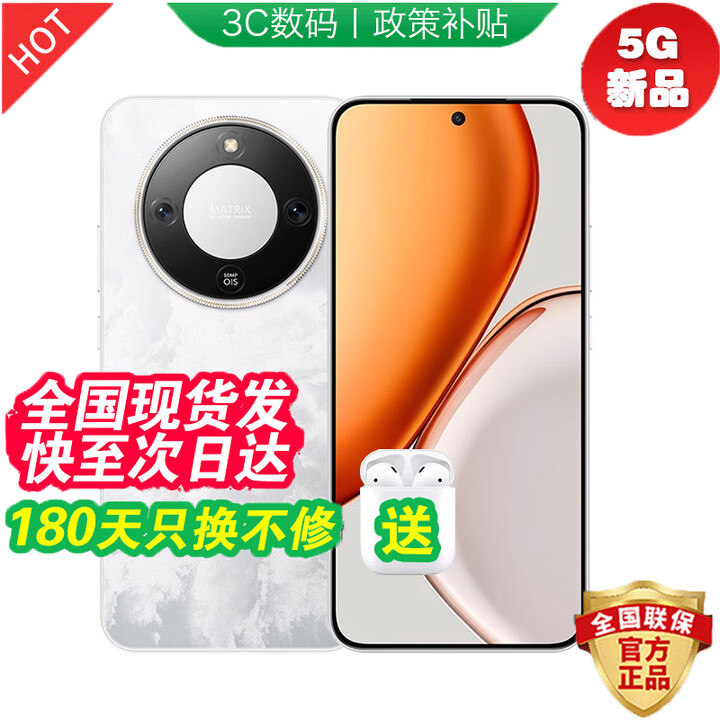华为（HUAWEI）华为手机mate70 Pro 24期【免息】可选 2025新机x70金标 8300mAh青海湖电池 十面抗摔 ip69防水 ...