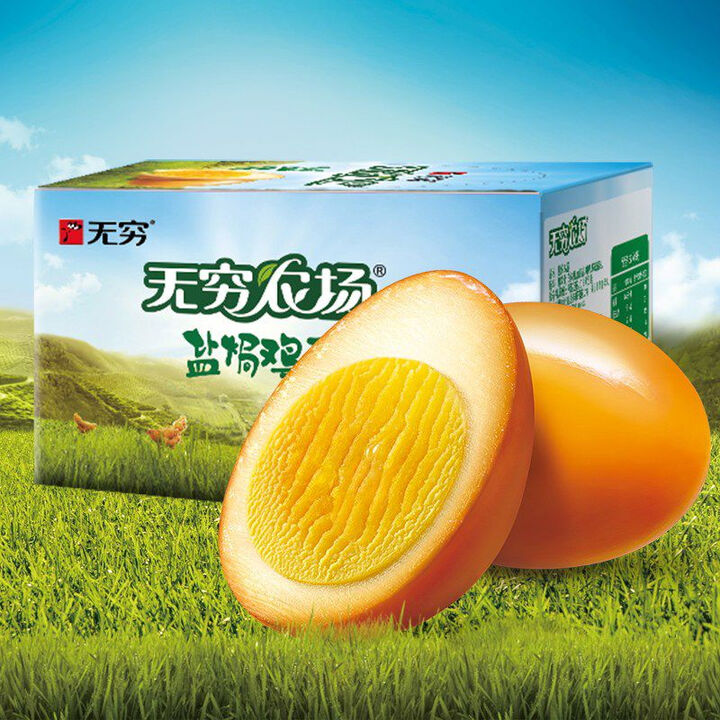 盐焗鸡蛋爱辣香卤鸡蛋野餐即食熟零食学生早餐旅途泡面面20祇 盐焗鸡蛋486g盒内16个【图片 价格 品牌 报价】-京东