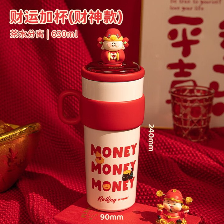 希诺（heenoor）2025新款高颜值财源滚滚保温杯不锈钢吸管杯女士用杯子大容量水杯 【防喷溅设计】财运加杯(630ml)) 630ml ...