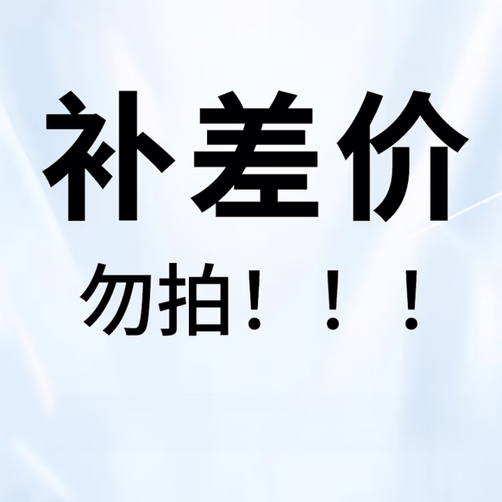 L-CALORIE提奥复合硒饮小红宝免疫低过敏换季呵护甲状腺免疫平衡液体饮 补差价2（不发） 30支*1盒【图片 价格 品牌 报价】-京东