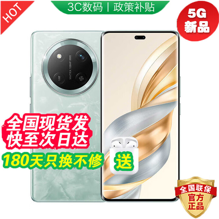 华为（HUAWEI）Mate70pro 24期免息可选 2026新机X60 pro十面抗摔防水 6600mAh 大电池一亿像素 AI影像 天海 ...