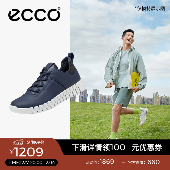 爱步（ECCO）休闲鞋 跑鞋运动鞋男士男鞋复古风琴鞋老爹鞋牛皮 灵动525204 HL 海洋蓝52520450595 43【图片 价格 品牌 ...