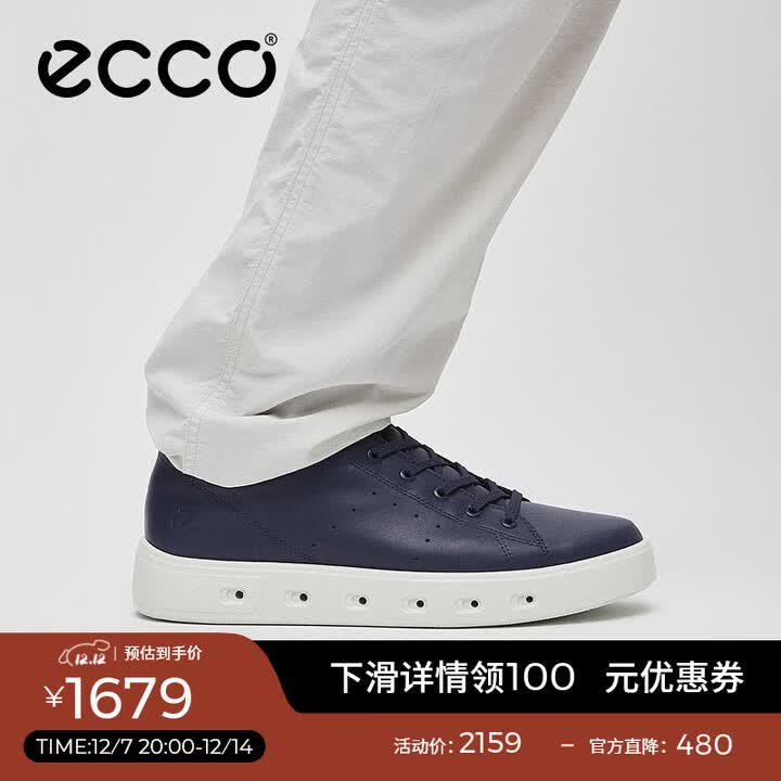 爱步（ECCO）男士休闲鞋 牛皮休闲板鞋男鞋防水 街头720 520884 海洋蓝52088401038 46【图片 价格 品牌 报价】-京东