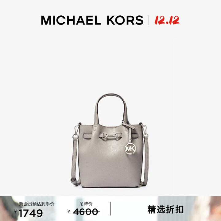 MICHAEL KORS【圣诞礼物】迈克高仕 MK Carson 女士小号马衔扣荔枝纹斜挎包 珍珠灰 081 小号【图片 价格 品牌 报价】-京东