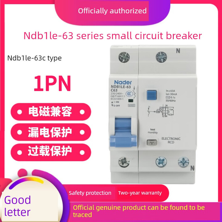 Ndb1Le-63C型1P+N型微开小型断路器Nader上海良信漏电保护空气开关 NDB1LE-63 C5/1PN 30mA/AC【图片 价格 ...
