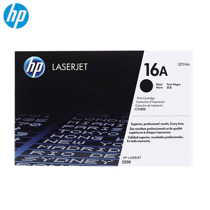 【HPQ7516A/16A】HP适用于HP 5200/5200n/5200LX 打印机硒鼓 Q7516A/16A 黑色【行情 报价 价格 评测】-京东