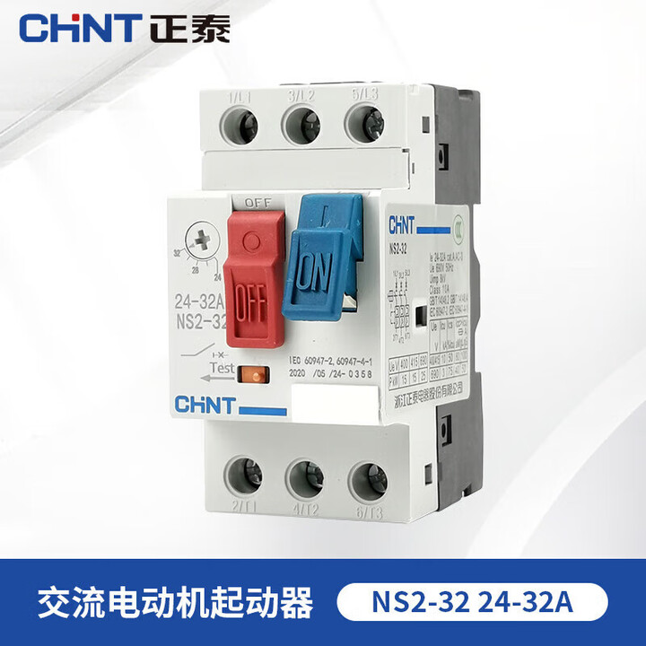 交流电动机起动器NS2-25-AE11 2.5A4A6A10A马达开关32A保护器 NS2-32 24-32A【图片 价格 品牌 报价】-京东