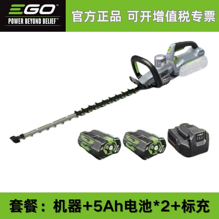 EGO56V锂电修枝机HT6504家用绿篱机修剪机园林茶树绿篱剪电动农具 HT6500E机器+5Ah双电+标充【图片 价格 品牌 报价】-京东