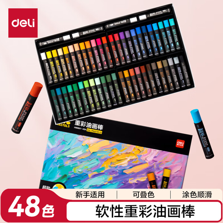【得力HM861-48A】得力（deli）48色重彩油画棒专业美术油性色粉棒儿童画画蜡笔套装绘画油彩棒女孩礼物HM861-48A【行情 报价 ...