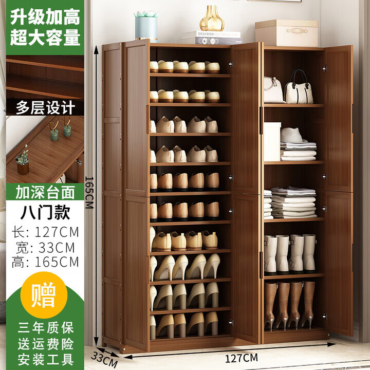 米客米家2025新款入户门鞋柜家用门口大容量多层超大鞋架2024新款宿舍出租 超大容量八门款127CM长【图片 价格 品牌 报价】-京东