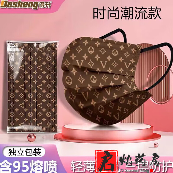 通用时尚潮流网红印花v字防护口罩女高颜值夏季薄款网红口罩 均码 印花款 60只 独立包装【图片 价格 品牌 报价】-京东