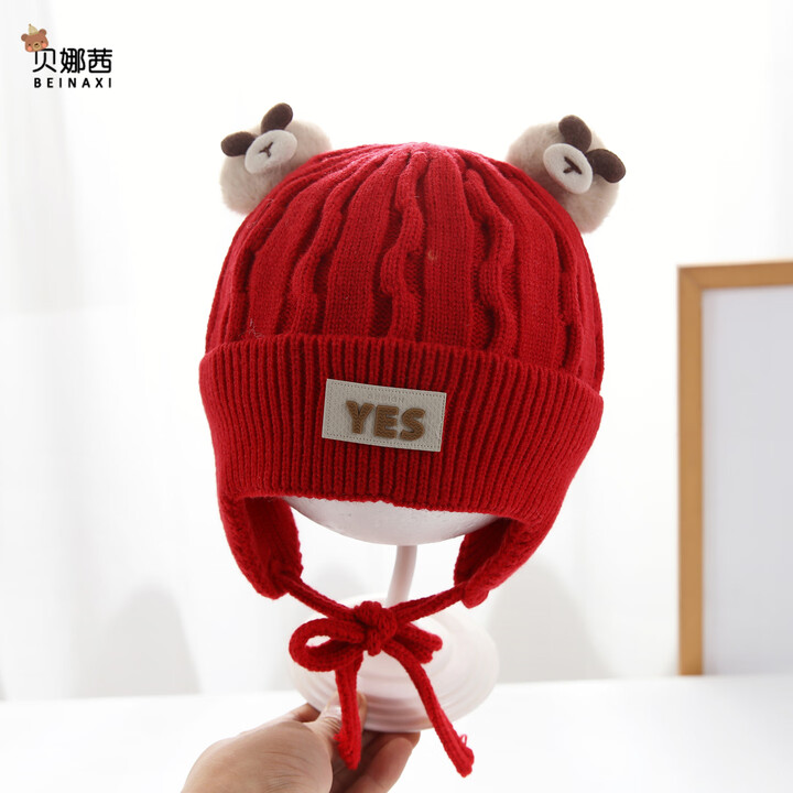 贝娜茜宝宝帽子秋冬季婴幼儿女可爱针织帽毛线帽保暖加厚冬天男护耳防风 萌熊-红色 6个月-4岁（44-51.5CM）【图片 价格 品牌 报价】-京东