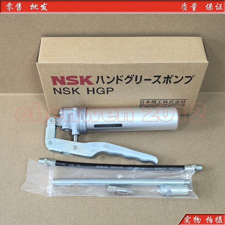 NSK日本丝杆导轨轴承保养润滑油脂 NSK_HGP_80G专用油枪【图片 价格 品牌 报价】-京东