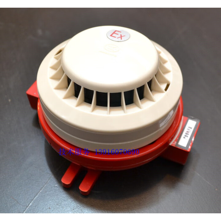 隔爆防爆松江烟感点型光电感烟火灾探测器JTY-GD-3002B-B 9002-B 乳白色 用于松江3101系统【图片 价格 品牌 报价】-京东