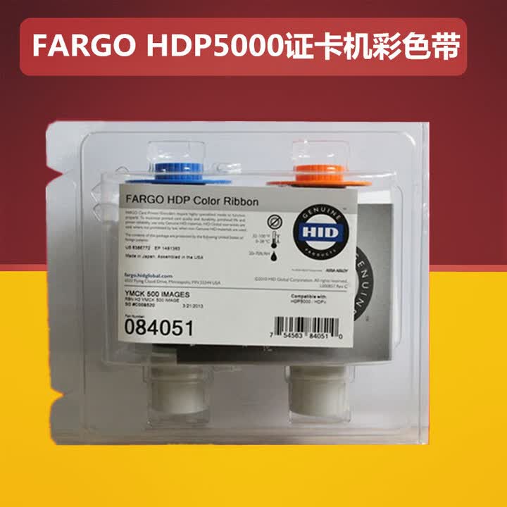 【FAGOO-】Fagoo 彩色胸牌打印机 原装084053转印膜 【行情 报价 价格 评测】-京东