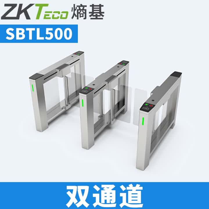 熵基原装科技SBTL500人行栅栏机银行超市速通门测温人脸办公室学 双通道【图片 价格 品牌 报价】-京东