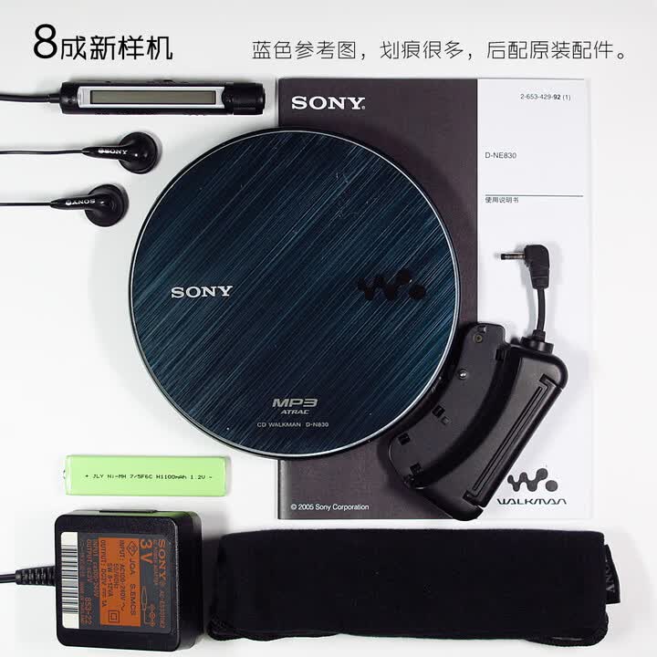 SONY SE旗舰SONY D-NE830 CD随身听/CD机/CD播放机,支持MP3碟,无损 蓝色(8新样机)后配原装配件【图片 价格 品牌 ...