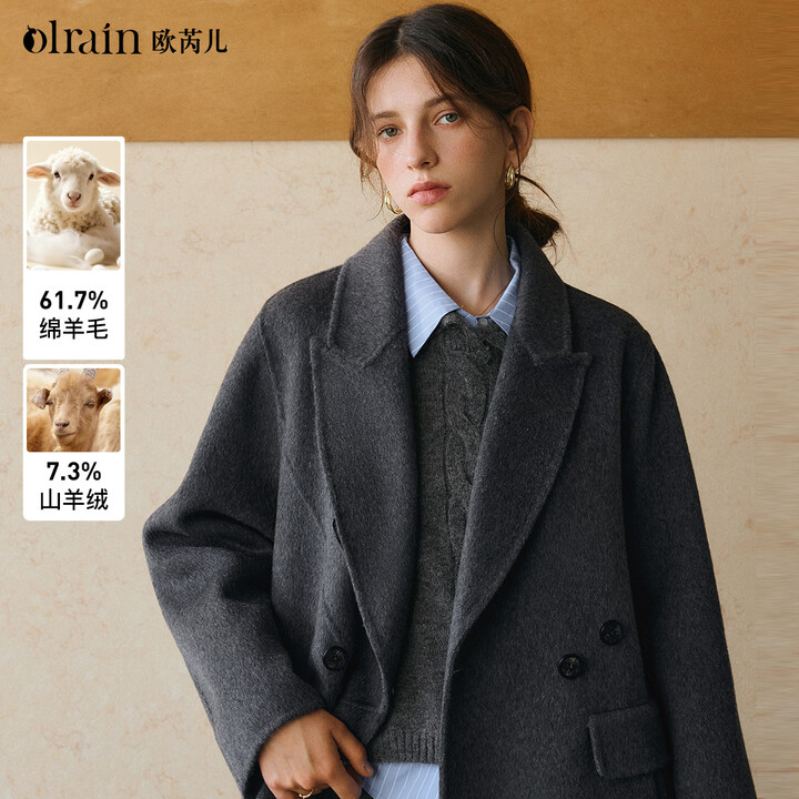 【OlrainGO57DS002125】Olrain欧芮儿女装冬气质长款毛呢大衣双面呢外套 中灰色（第二批） 均码【行情 报价 价格 评测】-京东