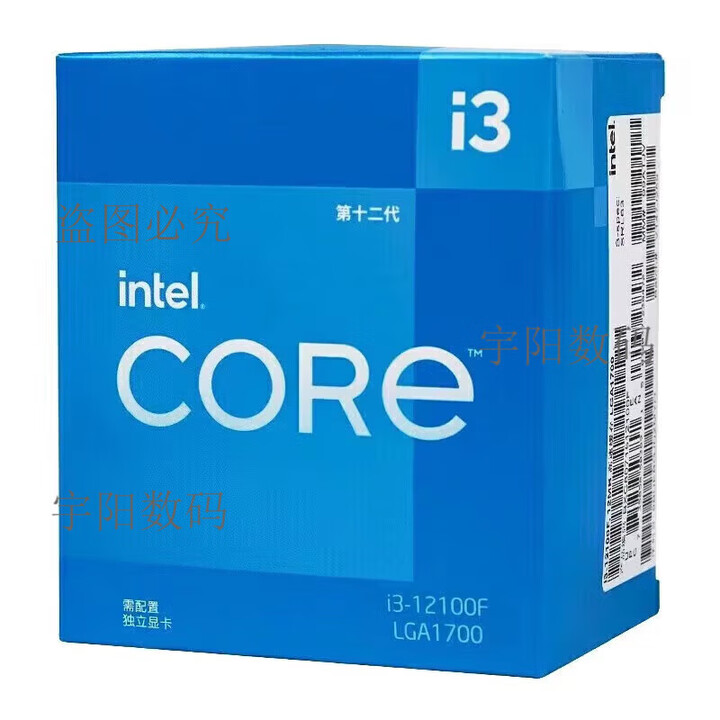 英特尔（Intel）i3 12100 i5 12400 12400F F G7400 12500 盒装CPU全新 i5 12400原盒全新未 ...