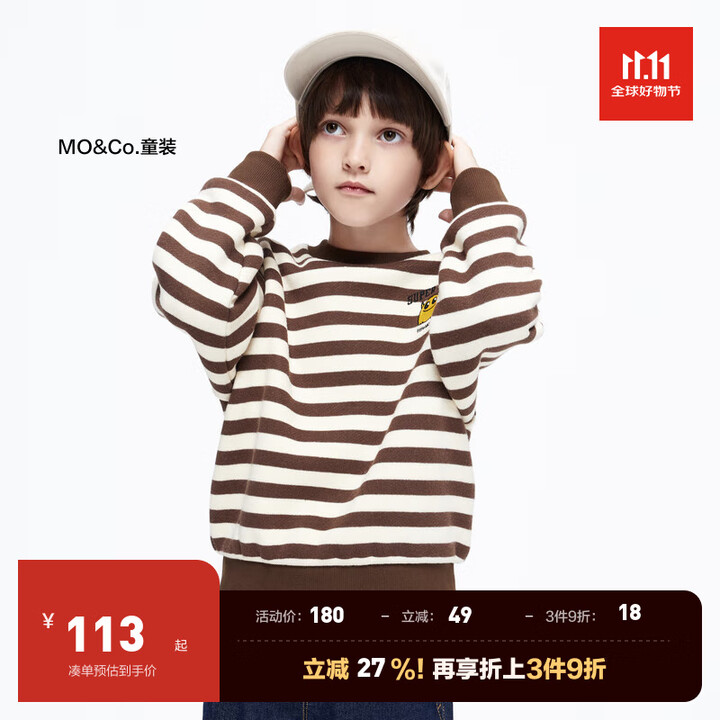 little MO&Co.加绒 童装冬装男童女童条纹圆领长袖卫衣儿童上衣大童 白咖条 130 130/60【图片 价格 品牌 报价】-京东