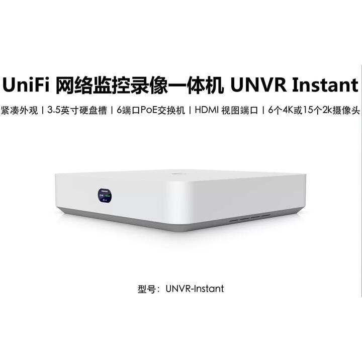 UBNT原装UNVR-Instant 网络监控录像一体机机PoE交换机HDMI输出远程 UNVR-lnstant 无【图片 价格 品牌 报价】-京东