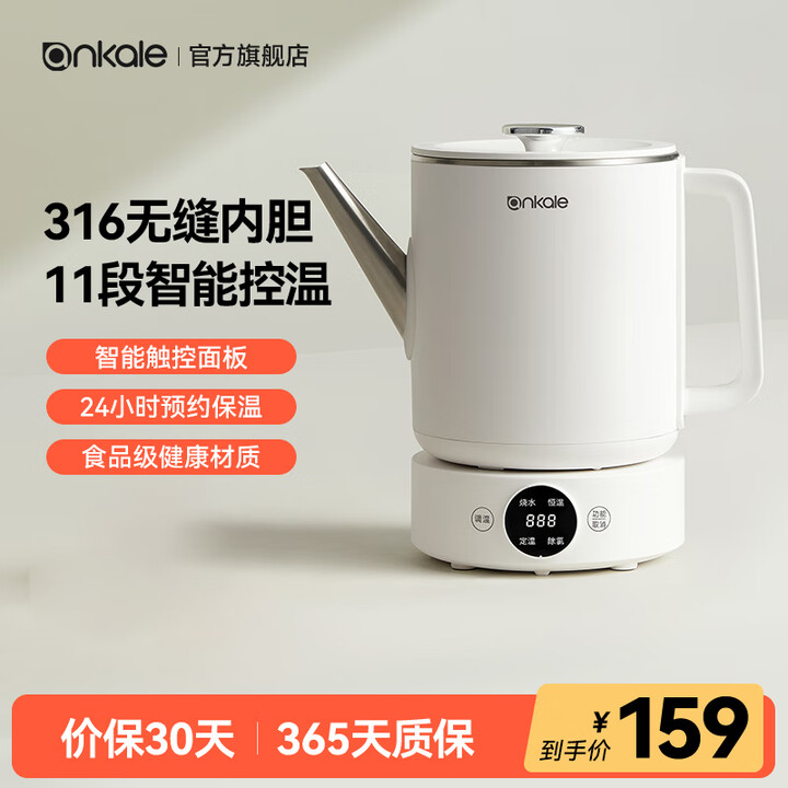 ankale电热烧水壶家用食品级316L不锈钢开水壶烧水器全自动断电保温一体24小时恒温无缝一体内胆小功率 1L 「触控款」母婴级316+10 ...