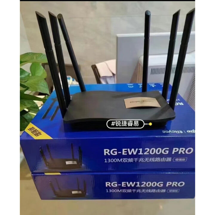 锐捷RG-EW1200G PRO RG-EG105GW-E 1300 3200 G X无线路由器千 RG-EG105GW-E【WiFi6 ...