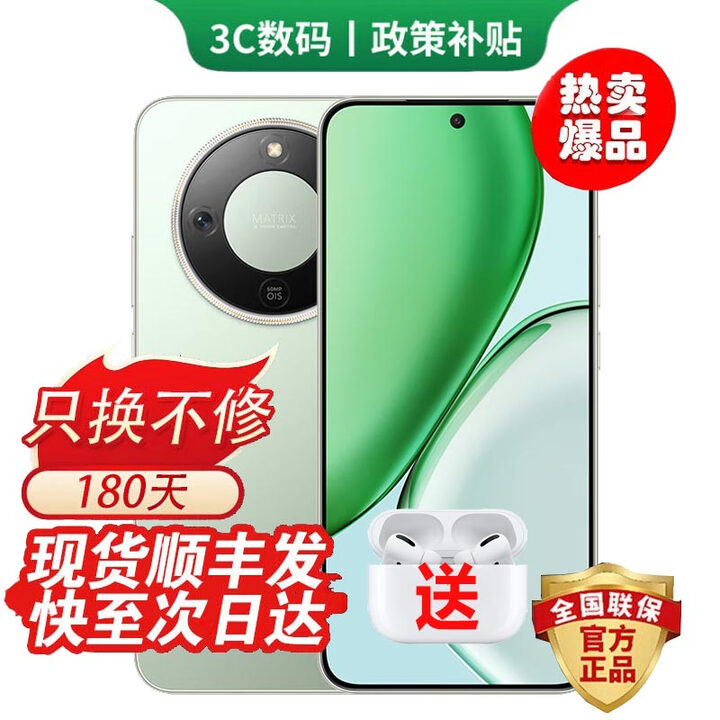 华为（HUAWEI）手机华为Mate70Pro 24期免息可选 2025新机X70金标十面抗摔 8300mAh青海湖电池 IP69防水 护眼 ...