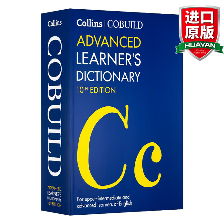 《Collins COBUILD Advanced Learner's Dictionary 英文原版 柯林斯高级英英字典 新版第十版 柯林斯 ...