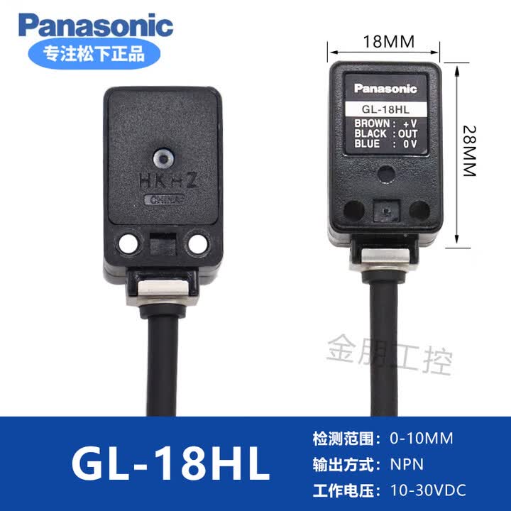 原装松下Panasonic全新GL-18H GL-18HL118H接近开关传感器 GL-18HL【图片 价格 品牌 报价】-京东